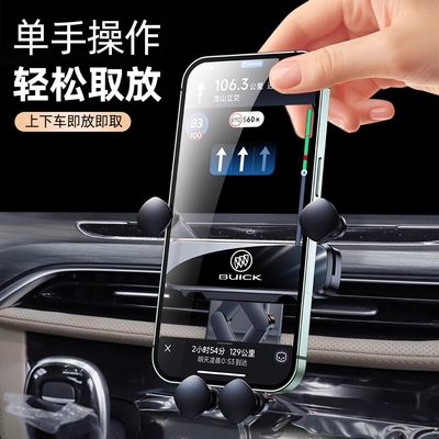 别克GL8车载支架ES28T陆尊652胖头鱼653T艾维亚25S专用导航架