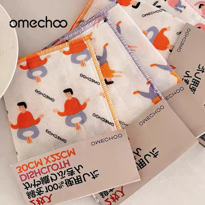 新款OMECHOO日本魔厨纯棉抑菌百洁布厨房清洁纱布家用擦碗布抹布