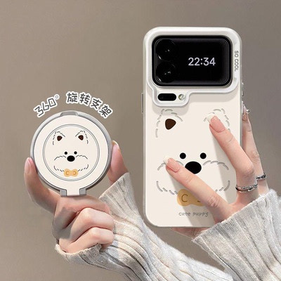 线条西高地支架情侣手机壳