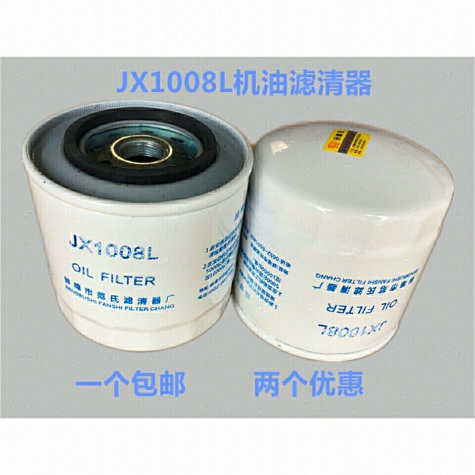 东方红洛拖柴油机JX1008L机油滤芯4102 4108联合收割机滤清器配件_虎窝淘