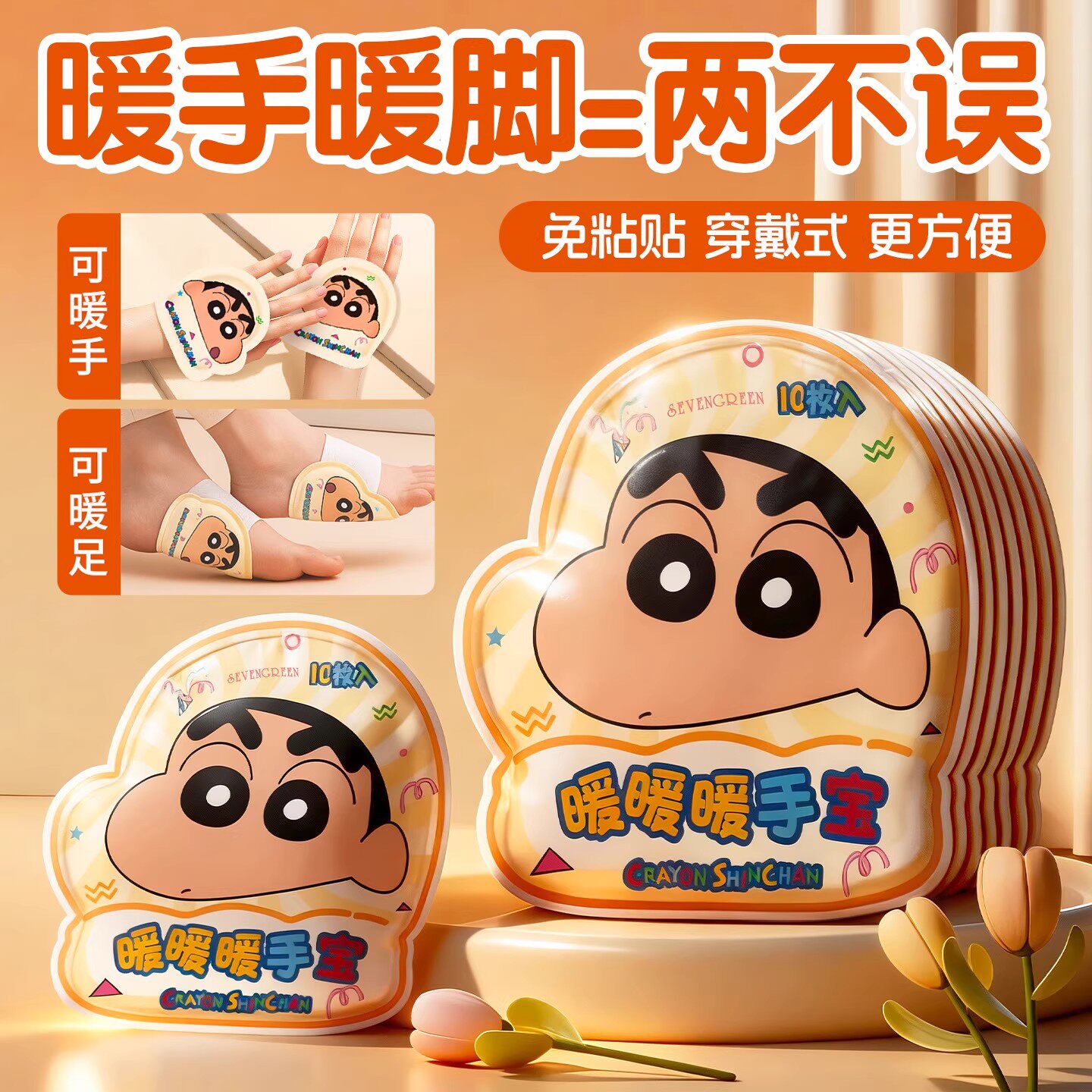 穿戴式暖手宝学生专用暖手贴2025新款儿童暖手自发热手握式暖宝宝