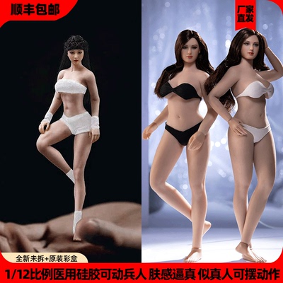 生理细节款TBL112女素体现货