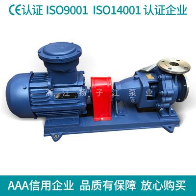 防爆 IHK型卧式不锈钢化工泵 316L材质开式叶轮离心泵 四氟机封