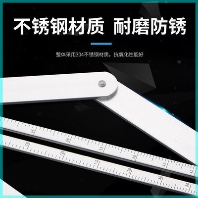 吊顶裁边量对角尺木工工具多功能装修角度尺测量阴角阳角不锈钢尺