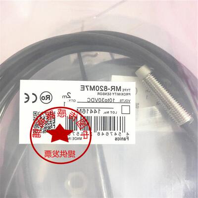 全新现货fanicsMR-8150L40 MR-820 MR-8152 MR-821MR-822