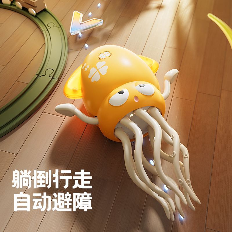 过家家玩具搞笑魔性会跳舞章鱼电动灯光八爪鱼自动感应会走路玩具