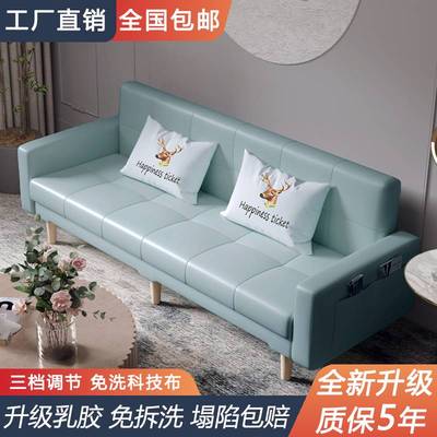 二手沙发清仓免运费咸鱼网官淘宝二家具旧手货市场闲鱼市场捡漏~