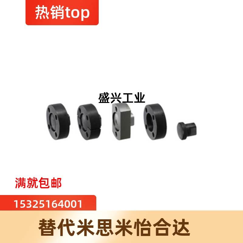 浮动接头FJA3 4 5 6 8 10 12 14 16 18 20 22 24 26FJMA FJMC_虎窝淘