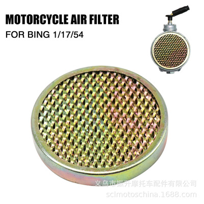 摩托车化油器PHBG BING Puch 17mm MONZA IMOLA金属网空气滤清器