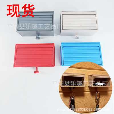 Car Garage Key Holder with Opening Door 带开门功能车库钥匙扣