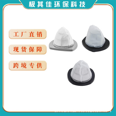 适配必胜bissell2030#2033#38B1 吸尘器配件hepa滤网滤芯过滤器
