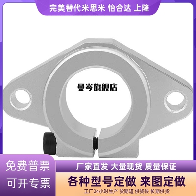 导向轴支座SHFSS SHF SHFD 8 10 12 13 16 20 25 30 35 40 50 60