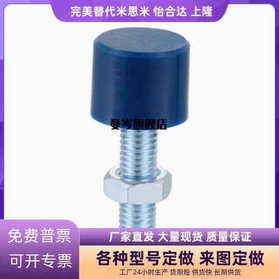 低回弹聚氨酯灰色止动螺栓SLUNA3/4/5/6/8-10/15/20/25/30/40/50