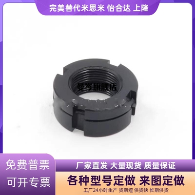 组合锁紧螺母HLB12 15 17 20 25 30 40精密重载轴承螺帽