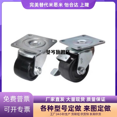 H75-D/CKZK50/80A/CHJ/S75/S50CSHN/CSHK80/CKZJ65-N P 万向脚轮
