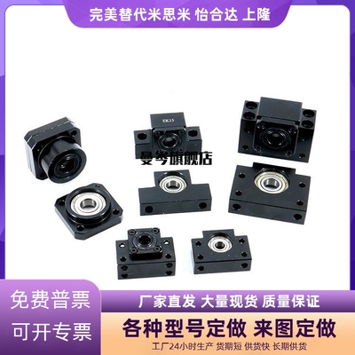 丝杠固定侧支座 BRW BRWR BRWE 6 8 10 12 15 20 BUR12 BUR15