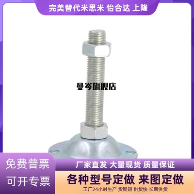 FJWNS/FJWN10/12/16/20-75 100 125 150/180调整块130脚杯支撑脚