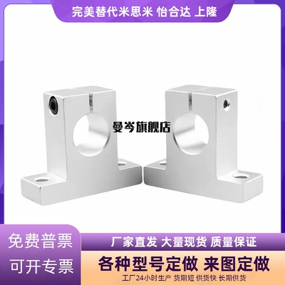 导向轴支座SHA SHAM SHAT8 10 12 13 15 16 18 20 25 30 35 40 50