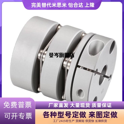 联轴器 膜片式夹持型/双膜片型CPDW 单CPDT 19 25 32 40 50
