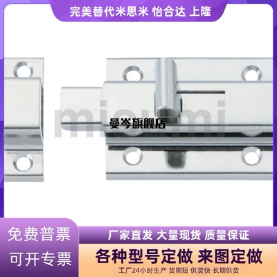 不锈钢插销HFY56-L50/L65HHMSQ50/65HFY25-L102 FY46-L55/L70门栓