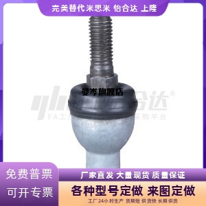 BNE51-SQZ5//6/8/10/12/4/16/18/20/22-RS-R直杆关节轴承右旋正牙