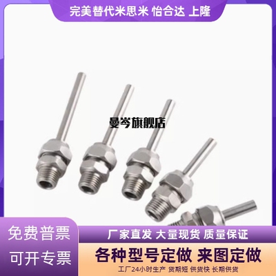 304黄油嘴BLE11 15 31 35-1 2 6 6A 直油嘴 67.5度油嘴 90度油嘴