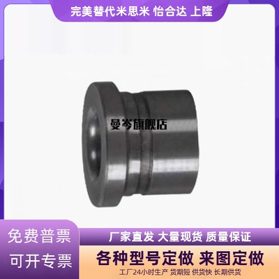 YEL41 YEL42-D15 8 10 -P10-L15 8 10 12 15 18 20防脱落夹具衬套