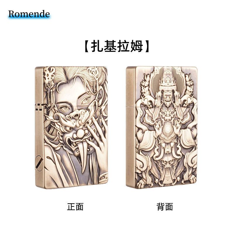 原铜京东扎基拉姆女财神黄铜小重甲超薄铣雕浮雕礼品煤油打火机