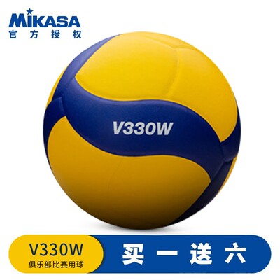 MIKASA米卡萨V300W排球中考学生专用比赛训练专用软硬排V330W