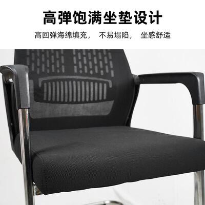 厂家840C直宿销工办椅网布透气人体公学椅会议椅书房舍办公室座椅