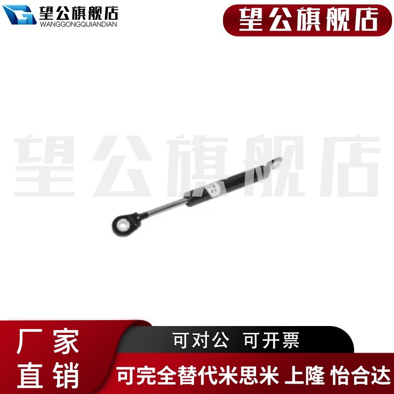 替代米思mi弹簧氮气FHL62 B-60 80 100- 100 125 150 200 300 400_虎窝淘