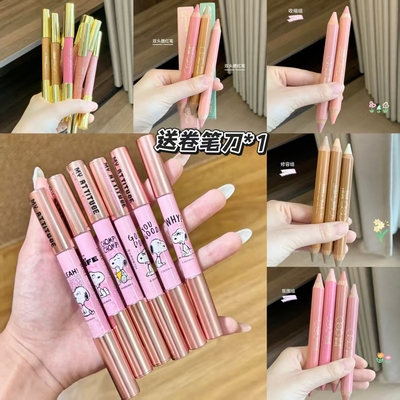 outofoffice双头柔雾腮红双头