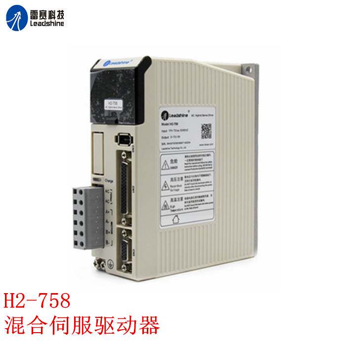 雷赛正品H2-758/H2-2206/HBS758S闭环混合伺服驱动器配套86电机_虎窝淘