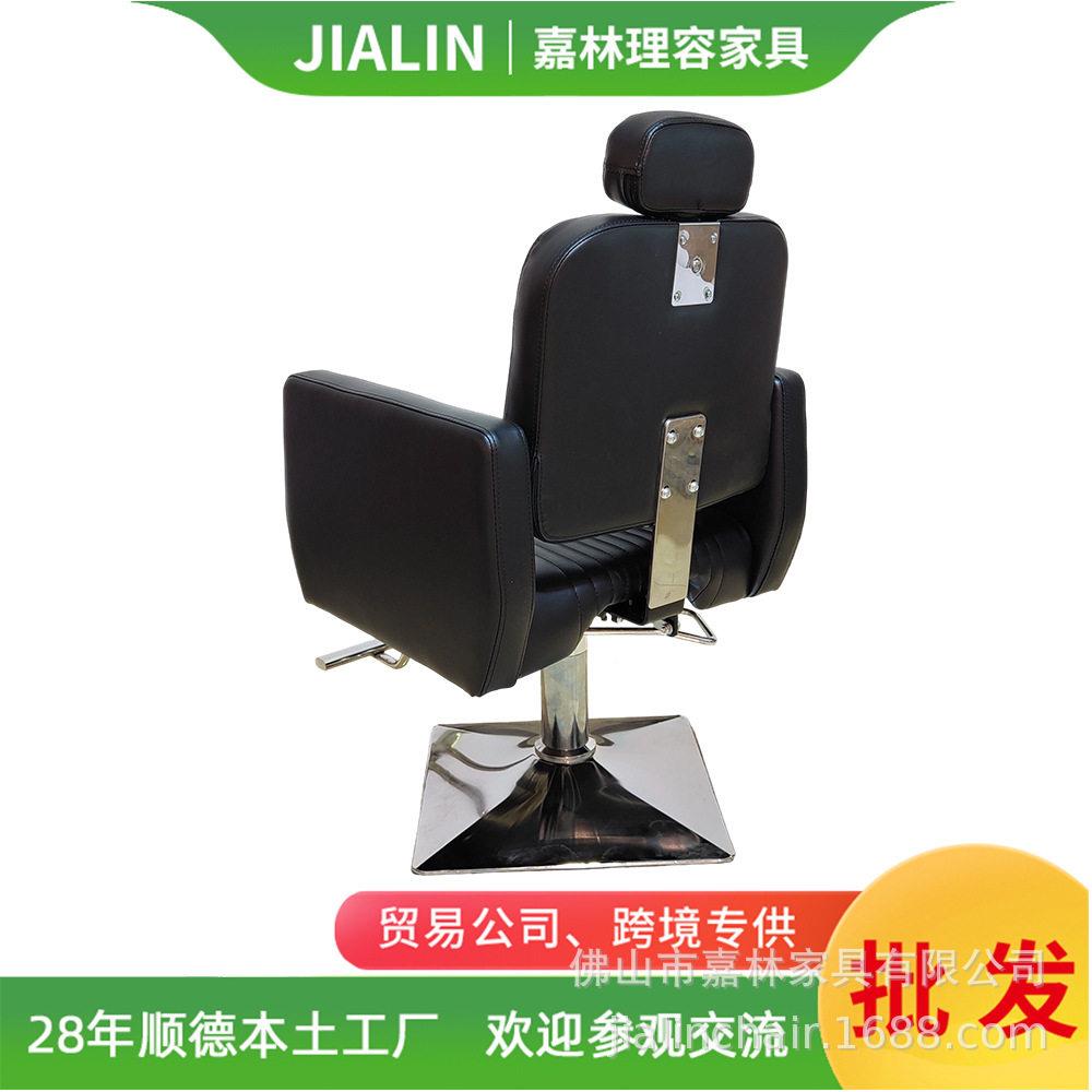 发店椅子专用升降理发椅子发廊专用7203理发椅美发椅美可升降放倒