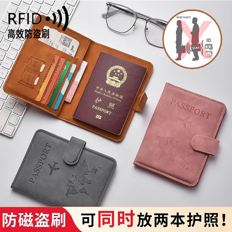 出国旅行护照包保护套夹钱包一体包防水便捷防消磁盗刷证件卡包夹