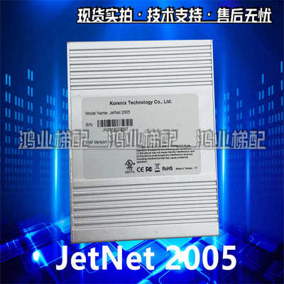 EDS-205A全新正品非网管交换机