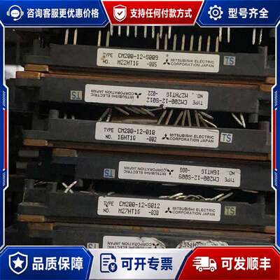议价CM300TXLB-24S CM200-12 CM300-可维修