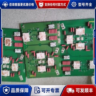 议价英飞凌模块3张板卡，一张板卡有5个FF100R12YT3可维修