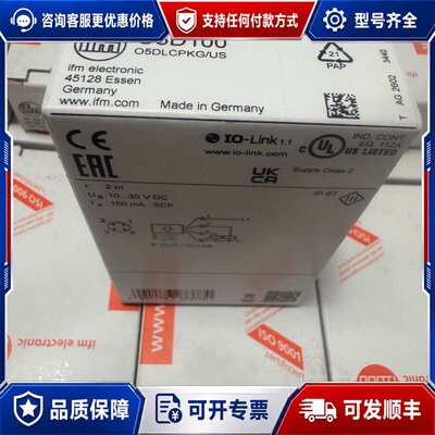 议价易福门ifm激光传感器O5D100德国未封可维修