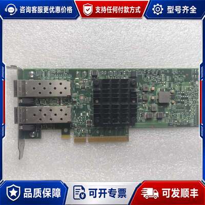 议价博通 BCM57414 25G 双口万兆光口网卡 BCM95可维修