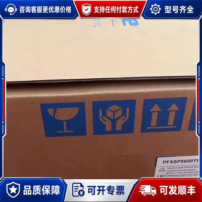议价普洛菲斯触摸屏PFXSP5600TPD议价可维修