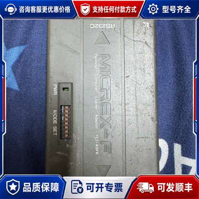 议价FUJIMICREX-F FLT-ASFK RS232C可维修