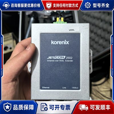 议价Koranic JETCON 2502转换器可维修