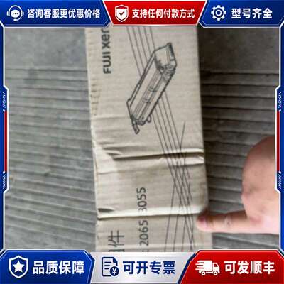 议价施乐Fuji Xerox CWAA0710鼓粉组件可维修