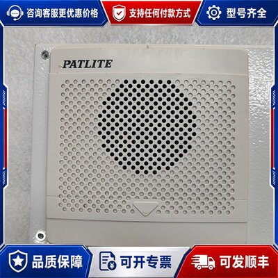 议价PATLITE派特莱BK-24E蜂鸣器报警器可维修