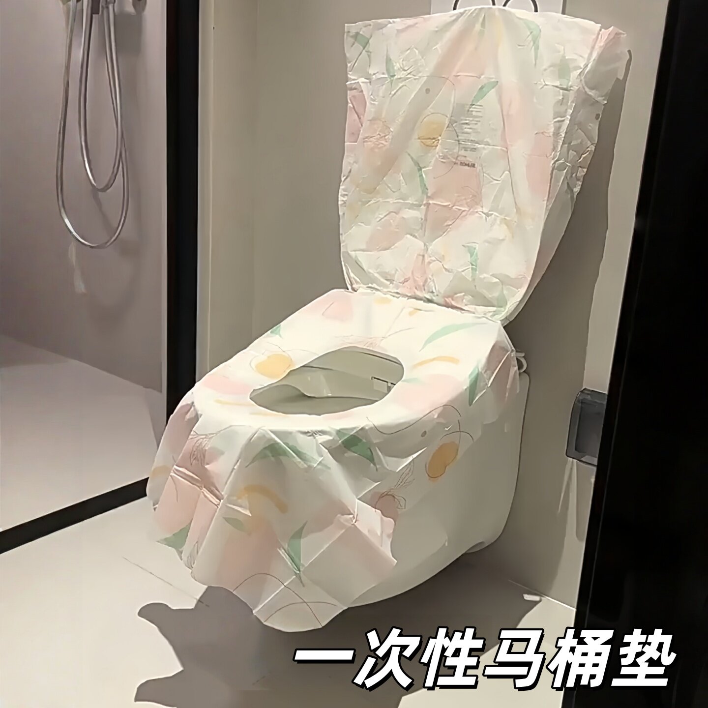 马桶垫子一次性旅行便携马桶垫纸粘贴式防水马桶套坐便套四季通用