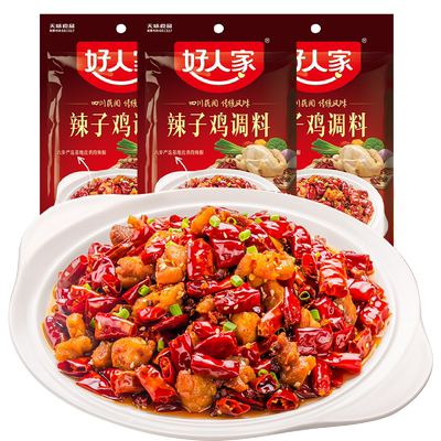 好人家辣子鸡调料一料多用