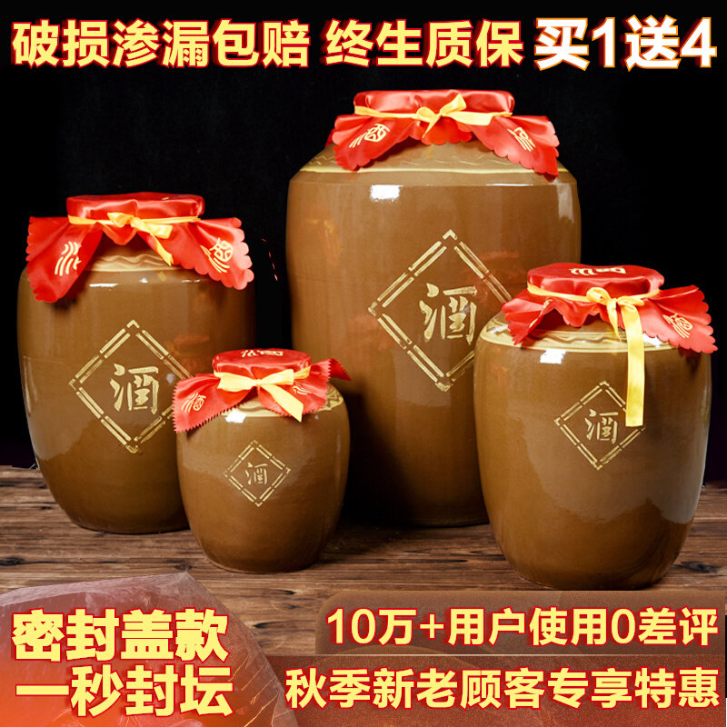 土陶酒坛子5-2000斤装密封窖藏泡酒坛酒罐老式土陶存家用商用酒缸_虎窝淘