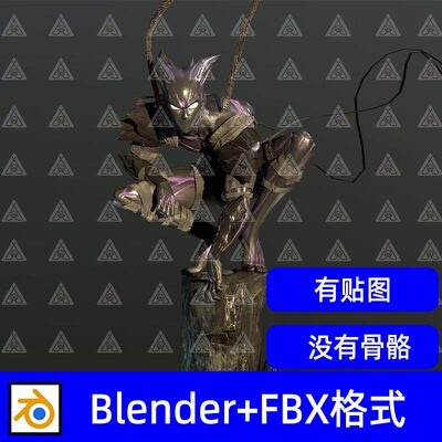 Blender一拳超人饿狼游戏角色3D模型设计素材FBX C4D max