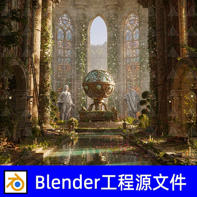 blender欧式中世纪教堂建筑城堡中庭影视级CG环境3D场景工程素材
